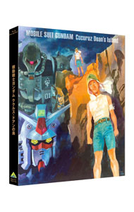 &nbsp;&nbsp;&nbsp; 【Blu−ray】機動戦士ガンダム　ククルス・ドアンの島　特装限定版　スリーブケース・特典CD・スペシャルディスク・ブックレット付 の詳細 発売元: バンダイナムコフィルムワークス カナ: キドウセンシ...