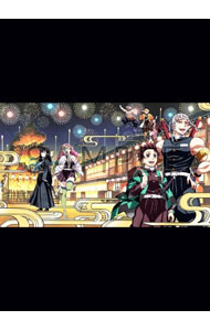 &nbsp;&nbsp;&nbsp; 【三方背ボックス・縮刷台本・ブックレット付】鬼滅の宴−遊郭編− の詳細 発売元: アニプレックス カナ: キメツノウタゲユウカクヘン / ハナエナツキ ディスク枚数: 1枚 品番: ANZB10267 ...