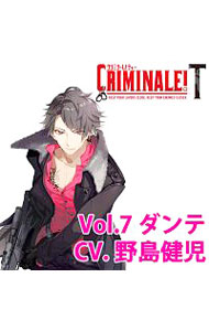 &nbsp;&nbsp;&nbsp; カレと48時間を駆け抜けるCD　「クリミナーレ！　T」Vol．7　ダンテ の詳細 発売元: Rejet アーティスト名: 野島健児 カナ: カレト48ジカンヲカケヌケルシーディークリミナーレティー7ダン...