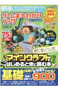 &nbsp;&nbsp;&nbsp; ゲームまるわかりブック Vol．11 単行本 の詳細 出版社: 晋遊舎 レーベル: 作者: 晋遊舎 カナ: ゲームマルワカリブック / シンユウシャ サイズ: 単行本 ISBN: 4801820401 ...