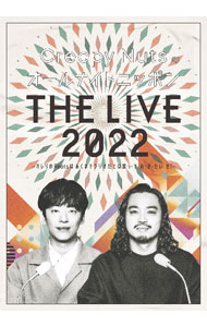 &nbsp;&nbsp;&nbsp; Creepy　Nutsのオールナイトニッポン「THE　LIVE　2022」−オレらのRootsはあくまでラジオだとは言っ・て・お・き・た・い　ぜ！ の詳細 発売元: SMEJ　Associated　Re...