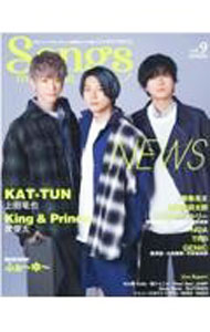 &nbsp;&nbsp;&nbsp; Songs　magazine　vol．9 単行本 の詳細 出版社: リットーミュージック レーベル: 作者: リットーミュージック カナ: ソングスマガジン9 / リットーミュージック サイズ: 単行本...