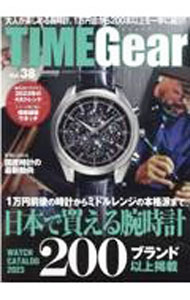 &nbsp;&nbsp;&nbsp; TIME　Gear38 38 単行本 の詳細 出版社: シーズ・ファクトリー レーベル: 作者: シーズ・ファクトリー カナ: タイムギア38 / シーズファクトリー サイズ: 単行本 ISBN: 48...