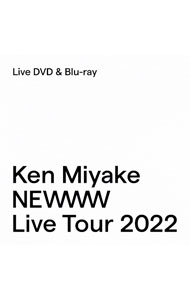 &nbsp;&nbsp;&nbsp; 【ブックレット付】Ken　Miyake　NEWWW　Live　Tour　2022 の詳細 発売元: MENT　RECORDING カナ: ケンミヤケニューライヴツアー2022 KEN MIYAKE NE...