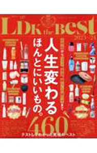 &nbsp;&nbsp;&nbsp; LDK　the　Best　2023−24 単行本 の詳細 出版社: 晋遊舎 レーベル: 作者: 晋遊舎 カナ: エルディーケーザベスト20232024 / シンユウシャ サイズ: 単行本 ISBN: 4...