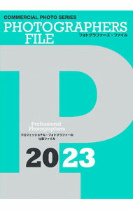 &nbsp;&nbsp;&nbsp; フォトグラファーズ・ファイル　2023 単行本 の詳細 出版社: 玄光社 レーベル: 作者: 玄光社 カナ: フォトグラファーズファイル2023 / ゲンコウシャ サイズ: 単行本 ISBN: 4768...