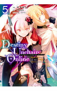 &nbsp;&nbsp;&nbsp; Destiny　Unchain　Online　−吸血鬼少女となって、やがて『赤の魔王』と呼ばれるようになりました− 5 B6版 の詳細 出版社: 講談社 レーベル: KCデラックス 作者: ヤチモト カ...