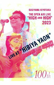 &nbsp;&nbsp;&nbsp; 【Blu−ray】SUGIYAMA．KIYOTAKA“High＆High”2023　HIBIYA　YAON　CD付 の詳細 発売元: アイランドアフタヌーン カナ: スギヤマキヨタカハイアンドハイ202...