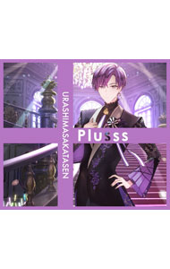 &nbsp;&nbsp;&nbsp; 【CD＋DVD】Plusss　初回限定盤C志摩バージョン の詳細 発売元: NBCユニバーサル・エンターテイメントジャパン合同会社 アーティスト名: 浦島坂田船 カナ: プラス PLUSSS / ウラシ...
