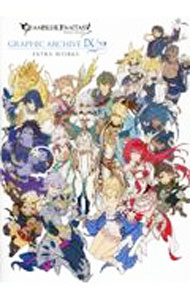 &nbsp;&nbsp;&nbsp; グランブルーファンタジーGRAPHIC　ARCHIVE　　EXTRA WORKS　［シリアルナンバー付属なし］ 9EXTRA　WORKS 単行本 の詳細 出版社: 一迅社 レーベル: 作者: 一迅社 カ...