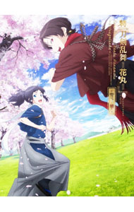 &nbsp;&nbsp;&nbsp; 【Blu−ray】特『刀剣乱舞−花丸−』−雪月華− の詳細 発売元: 東宝 カナ: トクトウケンランブハナマルセツゲッカブルーレイディスク / ナオタニタカシコシダトモアキノロスミエ ディスク枚数: 3...