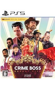 &nbsp;&nbsp;&nbsp; "Crime　Boss：　Rockay　City　［DLコード付属なし］" の詳細 メーカー: 505　Games 機種名: プレイステーション5 ジャンル: シューティング 品番: ELJM30307...