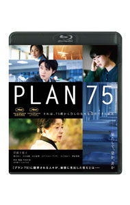 &nbsp;&nbsp;&nbsp; 【Blu−ray】PLAN　75 の詳細 発売元: ハピネットファントム・スタジオ カナ: プラン75ブルーレイディスク / ハヤカワチエ ディスク枚数: 1枚 品番: BIXJ0400 リージョンコー...