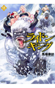 &nbsp;&nbsp;&nbsp; ライドンキング 11 B6版 の詳細 出版社: 講談社 レーベル: シリウスKC 作者: 馬場康誌 カナ: ライドンキング / ババヤスシ サイズ: B6版 ISBN: 9784065334225 発売...