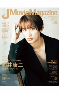 &nbsp;&nbsp;&nbsp; "J　Movie　Magazine　Vol．98 " の詳細 出版社: リイド社 レーベル: 作者: リイド社 カナ: ジェイムービーマガジン98 / リイドシャ サイズ: 単行本 関連商品リンク : ...