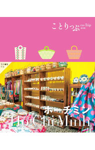 &nbsp;&nbsp;&nbsp; "ホーチミン　（ことりっぷ海外版） " の詳細 出版社: 昭文社 レーベル: 作者: 昭文社 カナ: ホーチミンコトリップカイガイバン / ショウブンシャ サイズ: 新書 関連商品リンク : 昭文社 昭文社