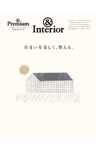 &nbsp;&nbsp;&nbsp; "住まいを楽しく、整える。 " の詳細 出版社: マガジンハウス レーベル: 作者: マガジンハウス カナ: スマイオタノシクトトノエル / マガジンハウス サイズ: 単行本 関連商品リンク : マガジ...