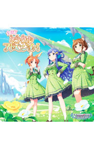 &nbsp;&nbsp;&nbsp; "THE　IDOLM＠STER　CINDERELLA　GIRLS　STARLIGHT　MASTER　PLATINUM　NUMBER　10　全開！ミラクルアドベンチャー！" の詳細 発売元: 日本コロムビ...