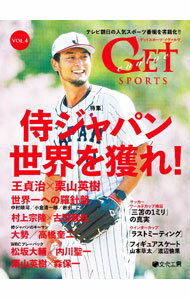 &nbsp;&nbsp;&nbsp; "GET　SPORTS　evolve　VOL．4 " の詳細 出版社: 文化工房 レーベル: 作者: 文化工房 カナ: ゲットスポーツイヴァルヴ4 / ブンカコウボウ サイズ: 単行本 関連商品リンク ...