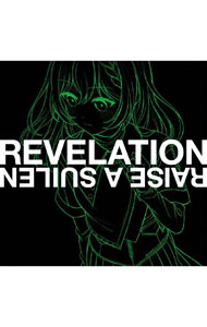 &nbsp;&nbsp;&nbsp; "REVELATION　LOCK Ver．" の詳細 発売元: 株式会社ブシロードミュージック アーティスト名: RAISE　A　SUILEN カナ: レベレイション REVELATION / レイズア...