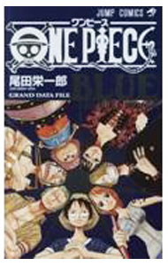 &nbsp;&nbsp;&nbsp; "ONE　PIECE　BLUE　GRAND　DATA　FILE　SIMPLE　VERSION " 新書版 の詳細 出版社: 集英社 レーベル: ジャンプコミックス 作者: 尾田栄一郎 カナ: ワンピース...