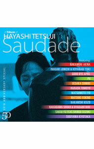 &nbsp;&nbsp;&nbsp; "50th　Anniversary　Special　A　Tribute　of　Hayashi　Tetsuji　−　Saudade　−" の詳細 発売元: 株式会社バップ アーティスト名: オムニバス カ...
