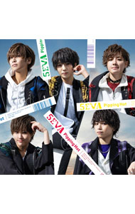 &nbsp;&nbsp;&nbsp; "【CD＋DVD】5EVA　初回限定盤" の詳細 発売元: 株式会社テイチクエンタテインメント アーティスト名: Pipping　Hot カナ: ゴーエバーショカイゲンテイバン 5EVA / ピピンホッ...
