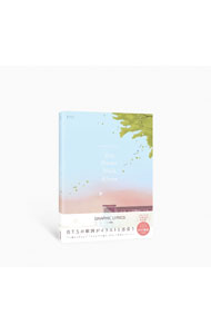 &nbsp;&nbsp;&nbsp; GRAPHIC　LYRICS　with　BTS　Vol．1　You　Never　Walk　Alone　A　Supplementary　Story 単行本 の詳細 出版社: KADOKAWA　 レーベル:...