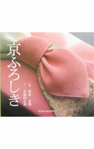 &nbsp;&nbsp;&nbsp; 京ふろしき 単行本 の詳細 出版社: 光村推古書院 レーベル: Suiko　books 作者: 宮井宏明 カナ: キョウフロシキ / ミヤイヒロアキ サイズ: 単行本 ISBN: 483810331X ...