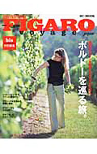 &nbsp;&nbsp;&nbsp; Madame　Figaro　voyage　Japon 単行本 の詳細 出版社: 阪急コミュニケーションズ レーベル: 作者: カナ: マダムフィガロヴォヤージュジャポン / サイズ: 単行本 ISBN:...