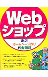 &nbsp;&nbsp;&nbsp; Webショップ 単行本 の詳細 出版社: 西東社 レーベル: 作者: 加藤ちえ カナ: ウェッブショップ / カトウチエ サイズ: 単行本 ISBN: 4791612663 発売日: 2005/02/0...