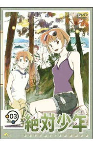 &nbsp;&nbsp;&nbsp; 絶対少年　(3) の詳細 付属品: ブックレット付 発売元: バンダイビジュアル カナ: ゼッタイショウネン03 / モチヅキトモミ ディスク枚数: 1枚 品番: BCBA2218 リージョンコード: ...