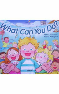 &nbsp;&nbsp;&nbsp; What　can　you　do？ 単行本 の詳細 付属品: CD付 出版社: アプリコット レーベル: アプリコットPicture　Bookシリーズ 作者: 中本幹子 カナ: ホワットキャンユードゥー ...