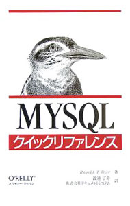 &nbsp;&nbsp;&nbsp; MySQLクイックリファレンス 単行本 の詳細 出版社: オライリー・ジャパン レーベル: 作者: ラッセル・J・T・ダイアー カナ: マイエスキューエルクイックリファレンス / ラッセルジェイティーダ...