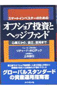 &nbsp;&nbsp;&nbsp; スマートインベスターのためのオフショア投資とヘッジファンド 単行本 の詳細 出版社: ダイヤモンド社 レーベル: 作者: リチャード・ホロデック カナ: スマートインベスターノタメノオフショアトウシトヘ...