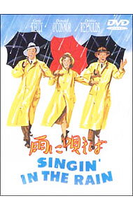&nbsp;&nbsp;&nbsp; 雨に唄えば の詳細 発売元: ワーナー・ホーム・ビデオ カナ: アメニウタエバ SINGIN'IN THE RAIN / ジーンケリー ディスク枚数: 1枚 品番: HPP50185 リージョンコード:...