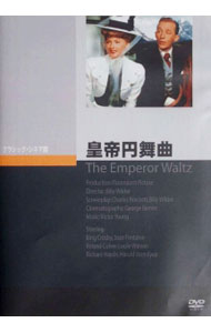 &nbsp;&nbsp;&nbsp; 皇帝円舞曲 の詳細 発売元: ジュネス企画 カナ: コウテイエンブキョク THE EMPEROR WALTZ / ビリーワイルダー BILLY WILDEW ディスク枚数: 1枚 品番: JVD3086...