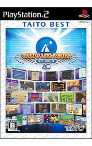 &nbsp;&nbsp;&nbsp; タイトーメモリーズ　上巻　TAITO　BEST の詳細 メーカー: タイトー 機種名: プレイステーション2 ジャンル: その他 品番: TCPS10160 カナ: タイトーメモリーズジョウカンタイトー...