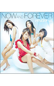 &nbsp;&nbsp;&nbsp; 【CD＋DVD】NOW　AND　FOREVER の詳細 発売元: エイベックス・エンタテインメント アーティスト名: HINOIチーム カナ: ナウアンドフォーエバー NOW AND FOREVER /...