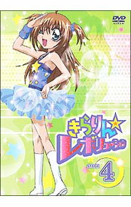 &nbsp;&nbsp;&nbsp; きらりん☆レボリューション　STAGE4 の詳細 発売元: 小学館 カナ: キラリンレボリューションステージ04 / オクワキマサハル ディスク枚数: 1枚 品番: GNBA7274 リージョンコード:...