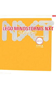 &nbsp;&nbsp;&nbsp; LEGO　MINDSTORMS　NXTオレンジブック 単行本 の詳細 出版社: 毎日コミュニケーションズ レーベル: 作者: 五十川芳仁 カナ: レゴマインドストームエヌエックスティーオレンジブック /...