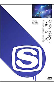 &nbsp;&nbsp;&nbsp; SPACE　SHOWER　ARCHIVE　JUN　SKY　WALKER（S）　LIVE9011 の詳細 発売元: デジタルサイト カナ: スペースシャワーアーカイヴジュンスカイウォーカーズライヴ9011...