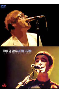 &nbsp;&nbsp;&nbsp; TRACE　OF　THE　OASIS−ARTISTE　LEGEND の詳細 発売元: JETLINK カナ: トレースオブオアシスアーティストレジェンド TRACE OF THE OASIS ARTIS...