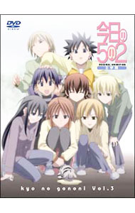 &nbsp;&nbsp;&nbsp; 今日の5の2(3)学期 の詳細 発売元: エイベックス カナ: キョウノ5ノ23ガッキ / ソクザマコト ディスク枚数: 1枚 品番: AVBA26088 リージョンコード: 2 発売日: 2007/0...