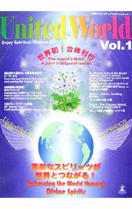 &nbsp;&nbsp;&nbsp; United　World Vol．1 単行本 の詳細 出版社: United　Works レーベル: 作者: United　Works カナ: ユナイテッドワールド / ユナイテッドワークス サイズ: ...