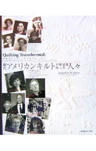 &nbsp;&nbsp;&nbsp; キルティング・トランスフォームド 単行本 の詳細 出版社: 日本手芸普及協会 レーベル: 作者: AtkinsJacqueline　M． カナ: キルティングトランスフォームド / ジャクリーヌMアトキ...