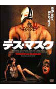 &nbsp;&nbsp;&nbsp; デス・マスク の詳細 発売元: 日活 カナ: デスマスク WRESTLE MANIAC / ジェシーバジェット JESSE BAGET ディスク枚数: 1枚 品番: DVF155 リージョンコード: 2...