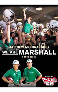 &nbsp;&nbsp;&nbsp; マシュー・マコノヒー　マーシャルの奇跡　特別版 の詳細 発売元: ワーナー・ホーム・ビデオ カナ: マシューマコノヒーマーシャルノキセキトクベツバン WE ARE MARSHALL / マックジー MC...