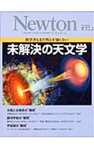 &nbsp;&nbsp;&nbsp; 未解決の天文学 単行本 の詳細 出版社: ニュートンプレス レーベル: ニュートンムック 作者: 海部宣男 カナ: ミカイケツノテンモンガク / カイフノリオ サイズ: 単行本 ISBN: 978431...