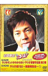 &nbsp;&nbsp;&nbsp; やりすぎコージー　DVD−BOX　6　初回限定生産 の詳細 付属品: トランプ付 発売元: よしもとアール・アンド・シー カナ: ヤリスギコージーディーブイディーボックス06ショカイゲンテイセイサン /...